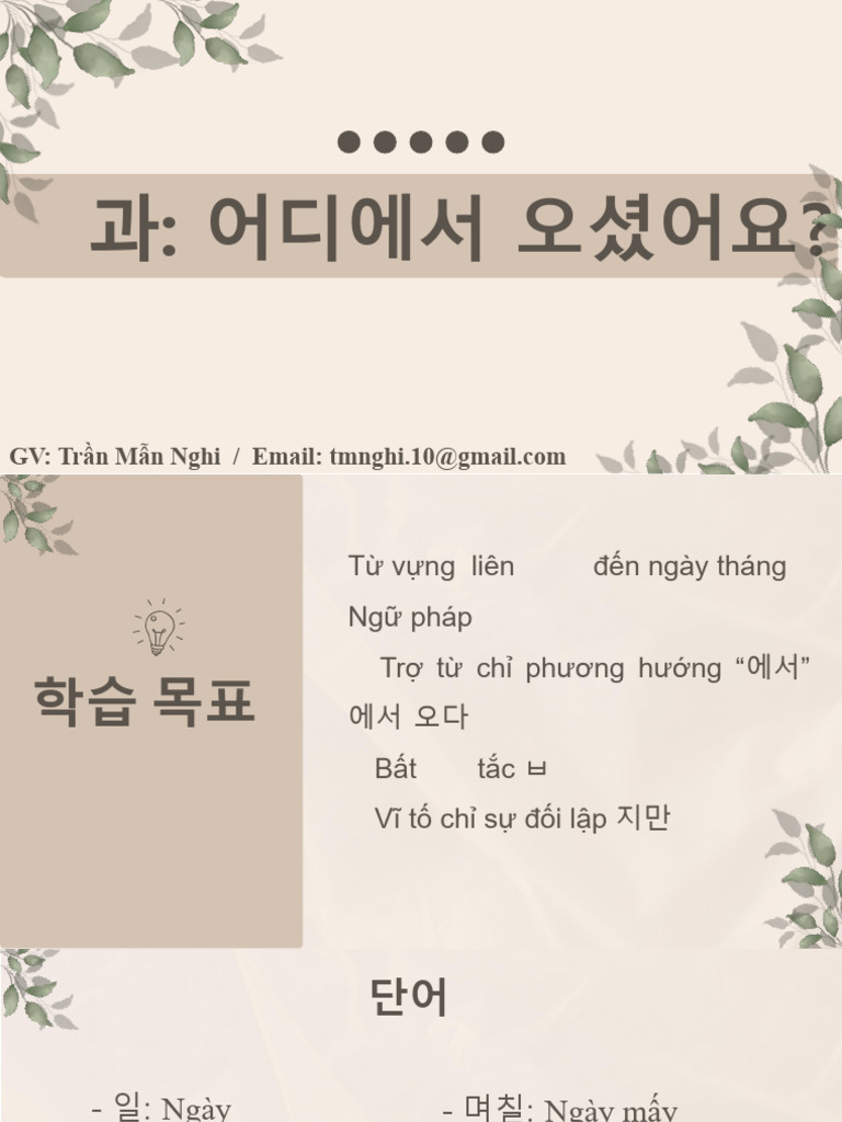 Han 2 - PPT Tuan 3 | PDF