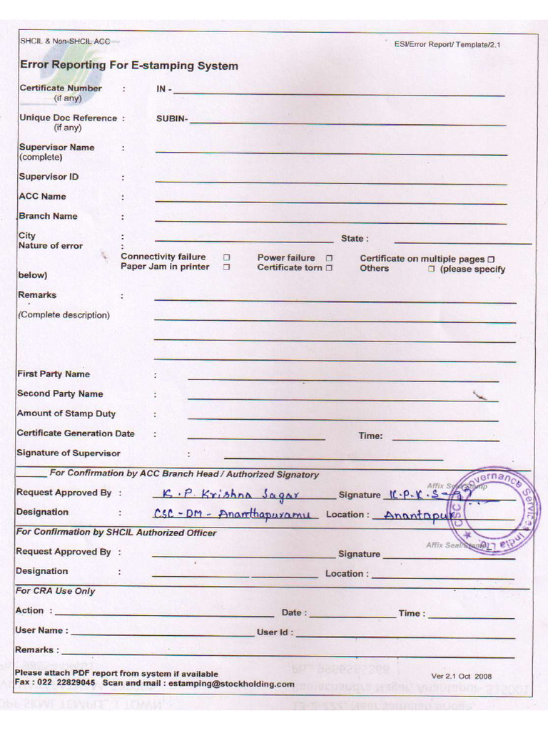 Estamp Error Form | PDF