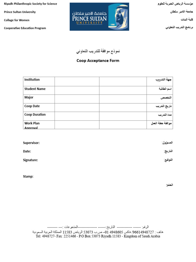Coop Acceptance Form | PDF