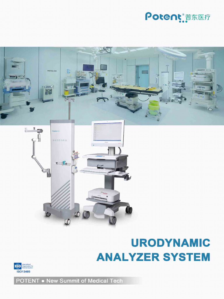 Urodynamics System | PDF