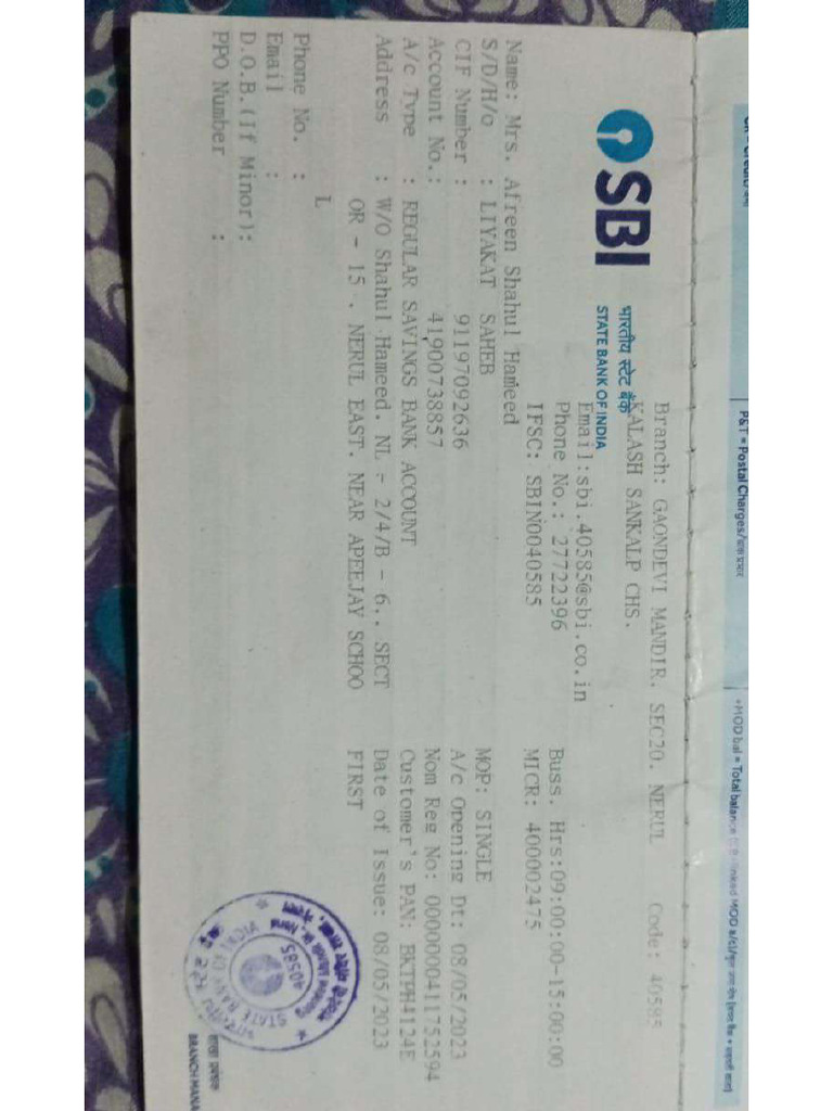 Passbook | PDF