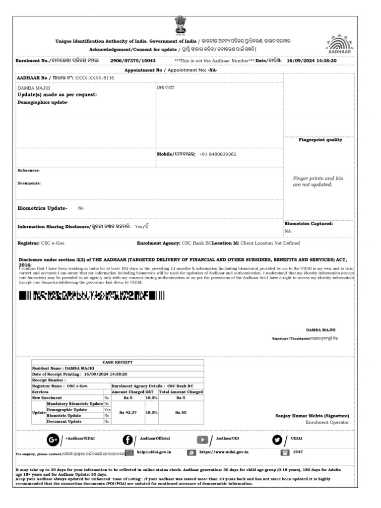 Damba Majhi Receipt | PDF