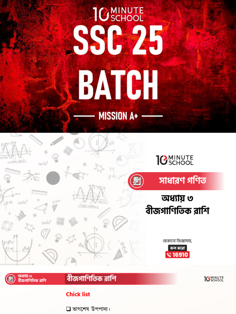 Free Tire - Chapter 3 - Lecture Slide - Class 3 | PDF