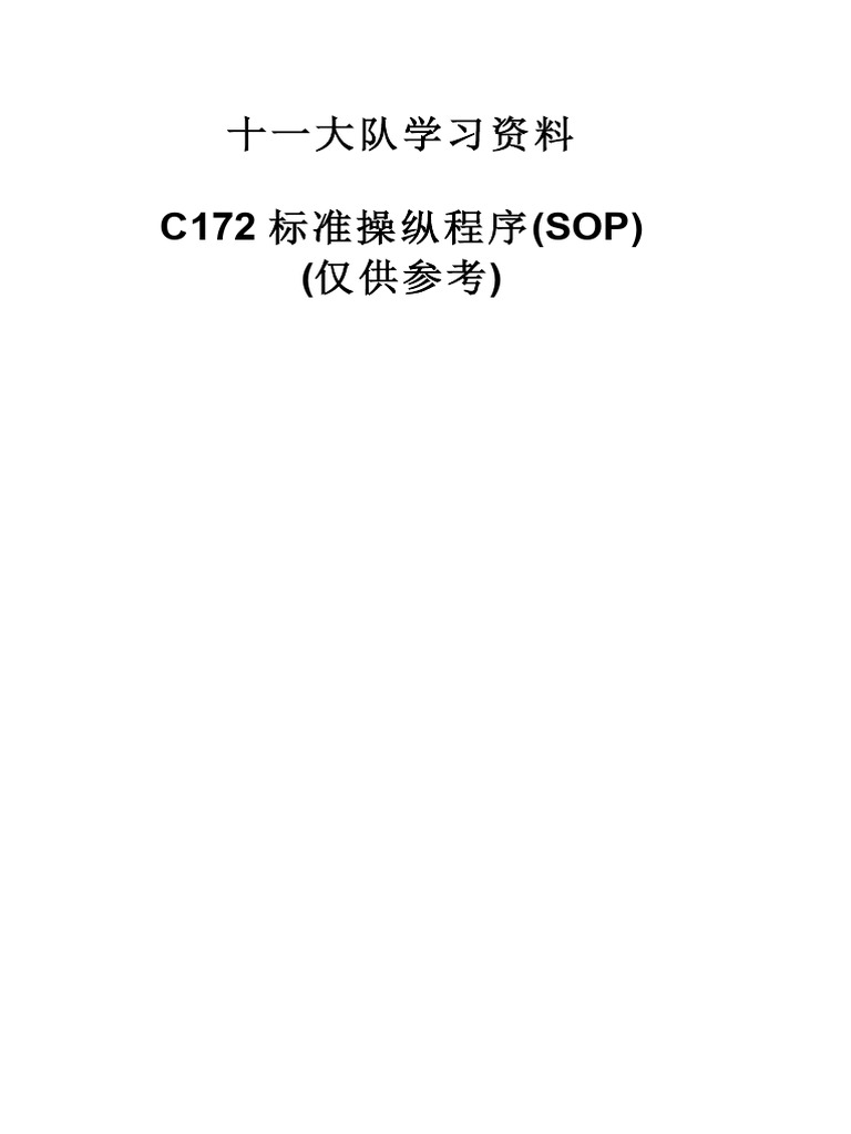 C172 Sop Pdf