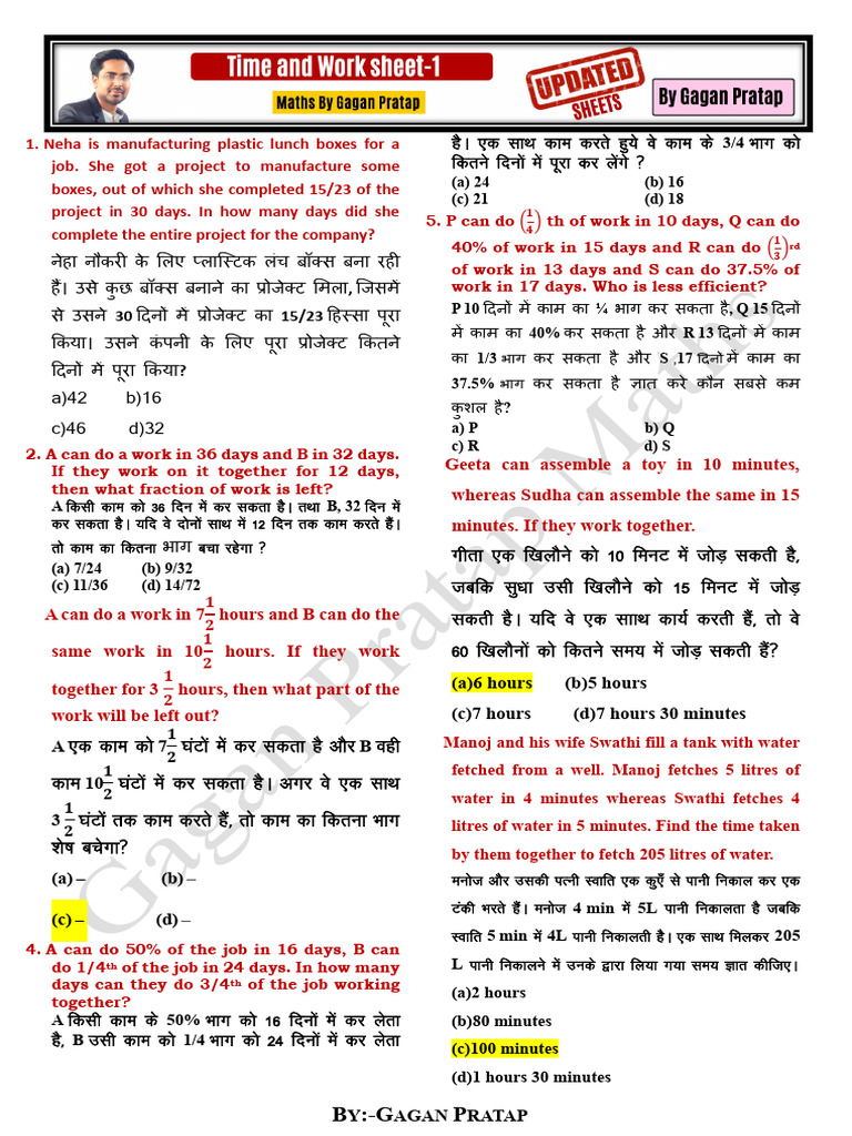 Time and Work Problems | PDF