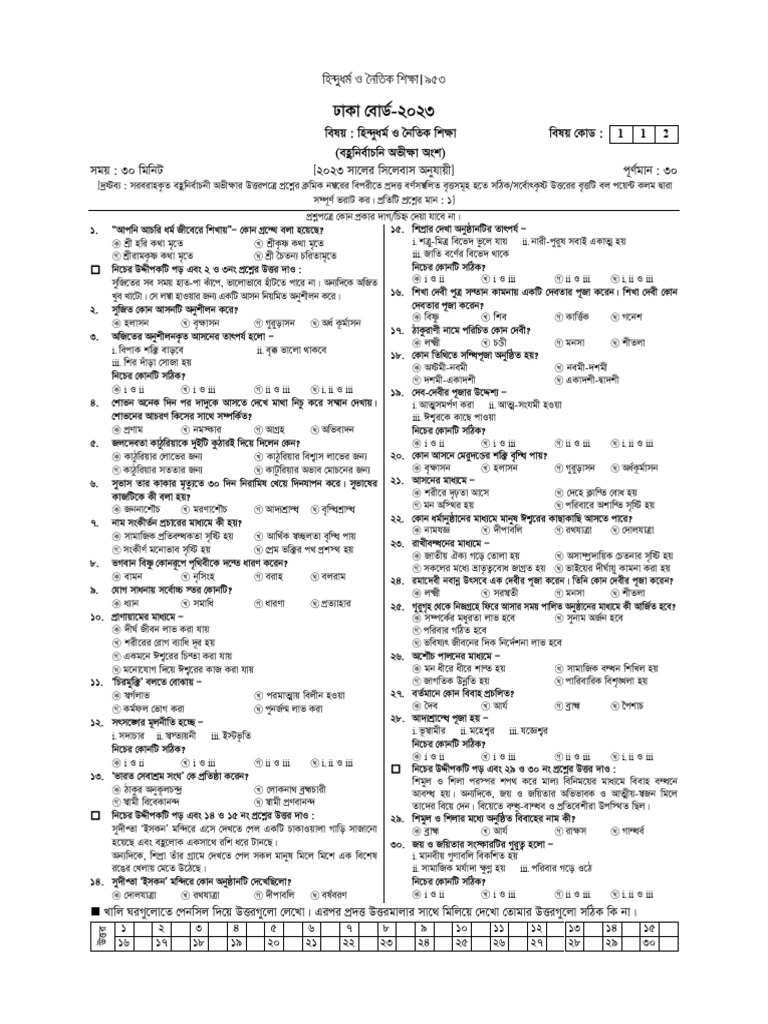 08 2. Hindu Board Ques 2023 953 1028 2 | PDF