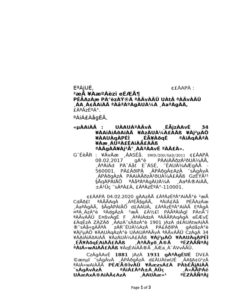 SWD/200/SAD/2011 | PDF