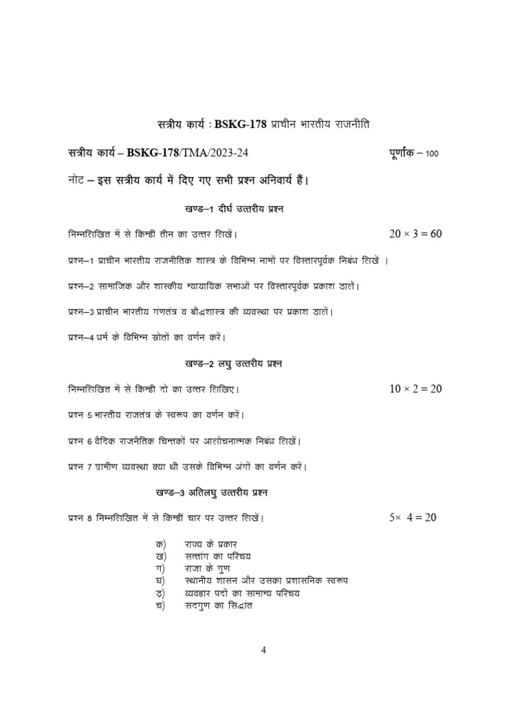 BSKG-178 Ignou Assignment Solution | PDF