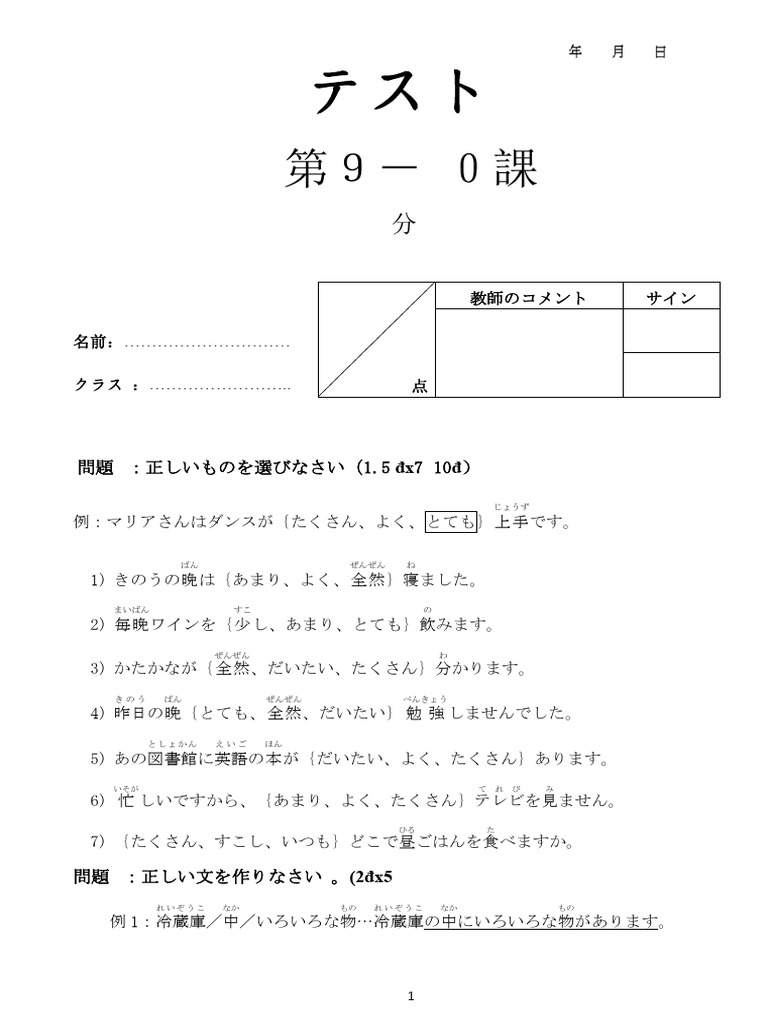 De So 9-10 | PDF
