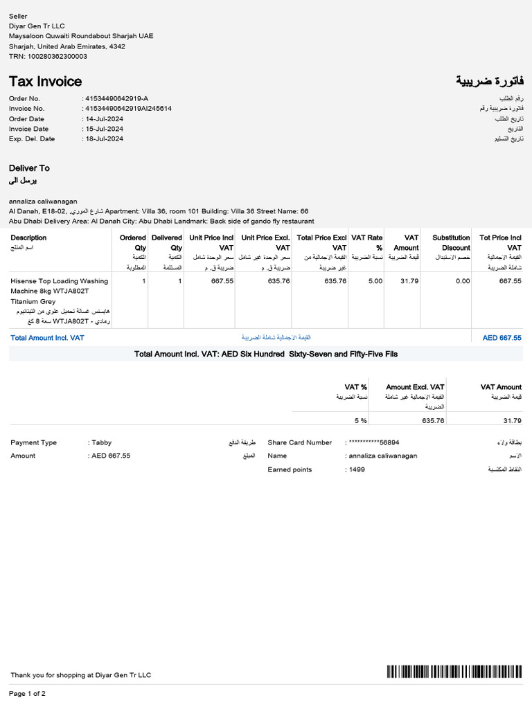 Tax Invoice : Deliver To | PDF | United Arab Emirates | Value Added Tax