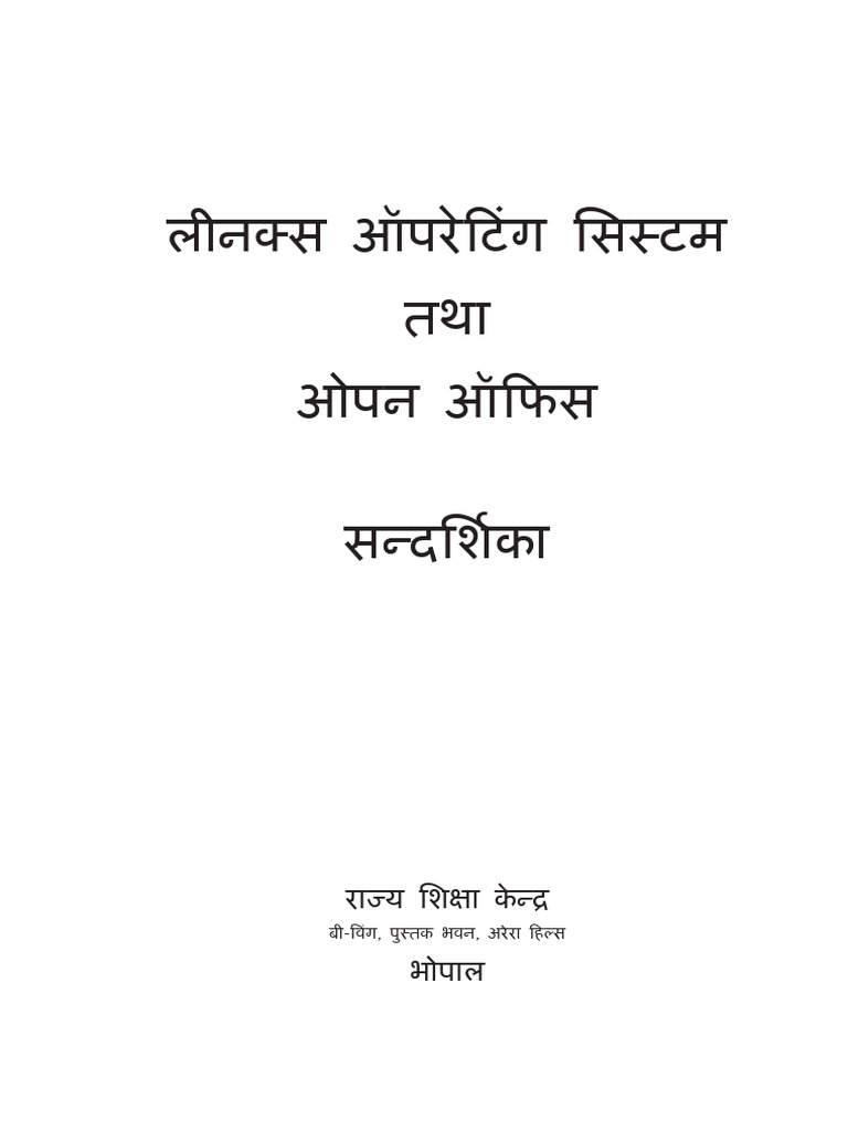 Training Linux Pdf