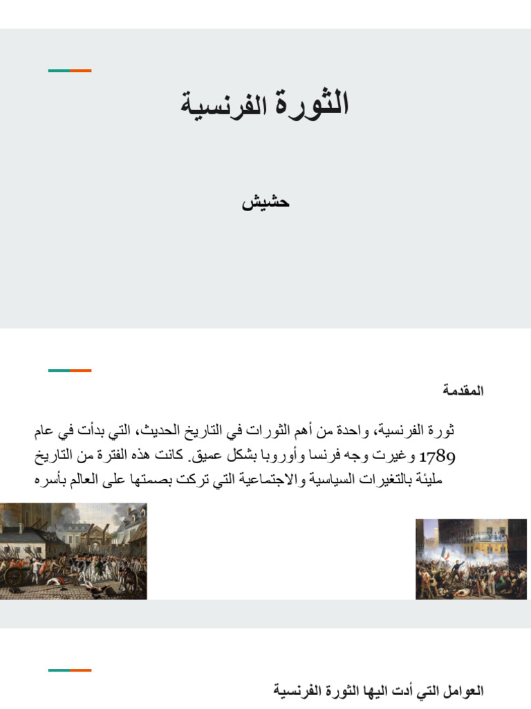 Untitled Project V1 | PDF
