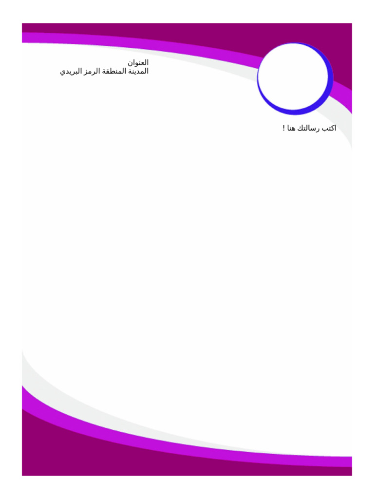 Letterhead Model 4 | PDF
