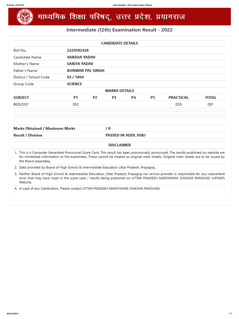 UP Board 12th Result 2022 Details | PDF