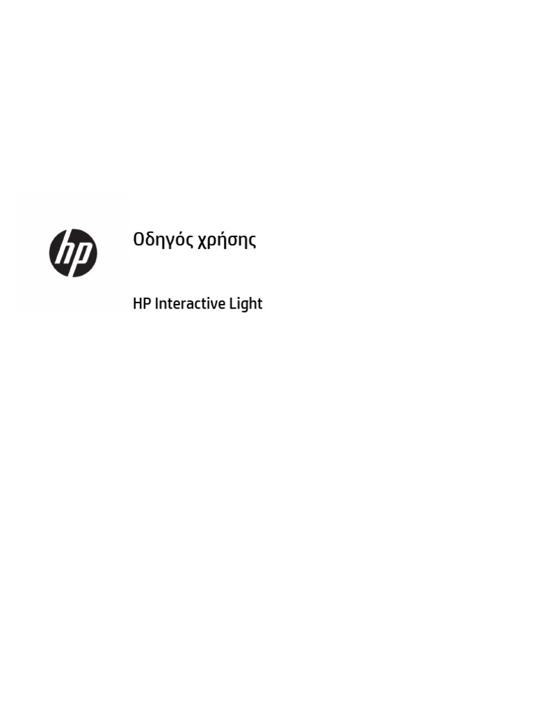 HP Interactive Light | PDF