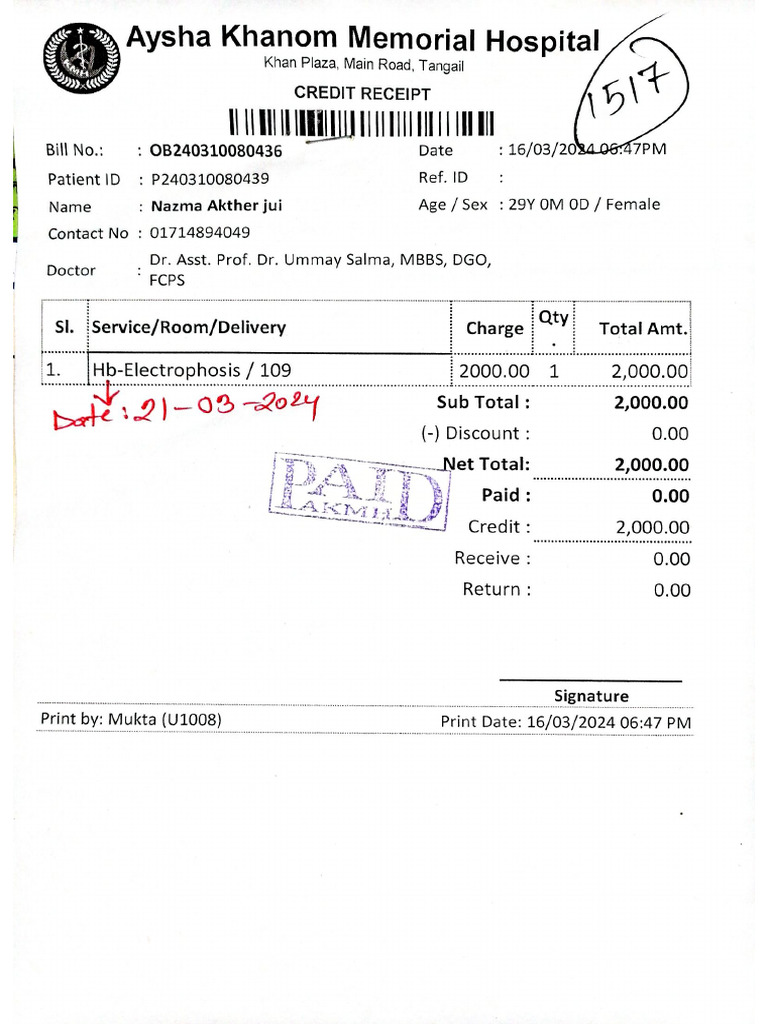 Nazma Akther Jui | PDF