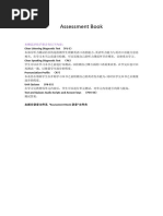 AzBio Sentence Test Score Sheets | PDF | Syllable | Consonant