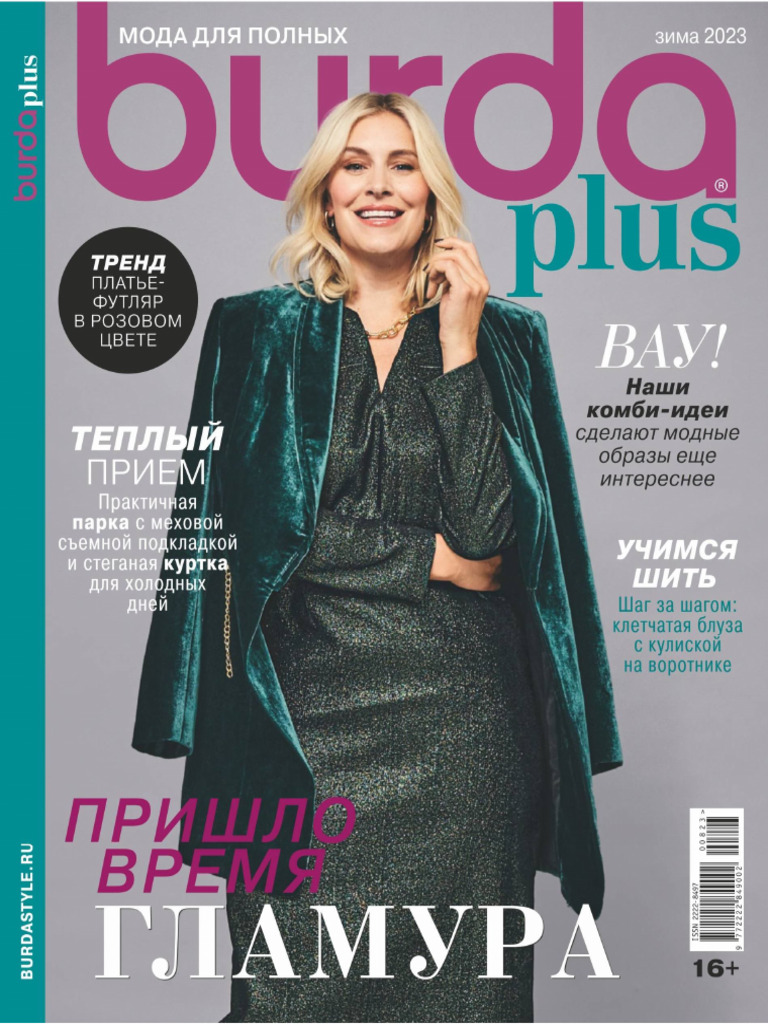 Burda Style _ Plus | PDF