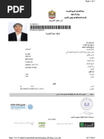 CXC Application Form Private CSEC JAN | PDF | Identity Document ...