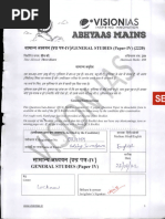 Bhu Fee Structure | PDF | Academic Degree | Qualifications