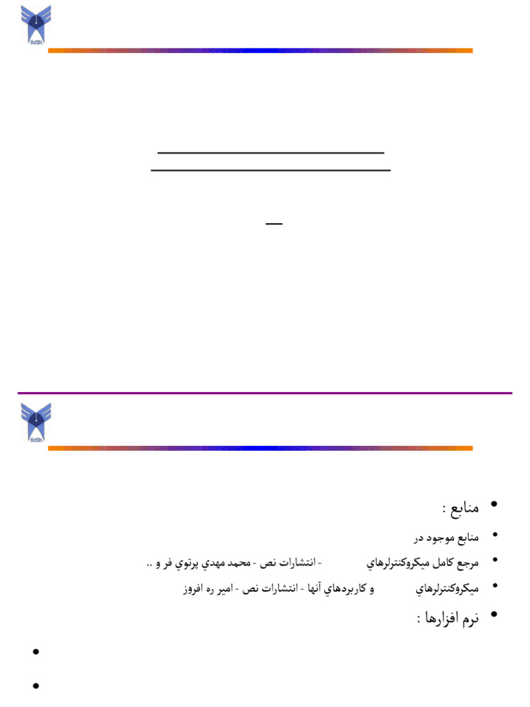 MicroProcessor-902-Part 05 AVR | PDF