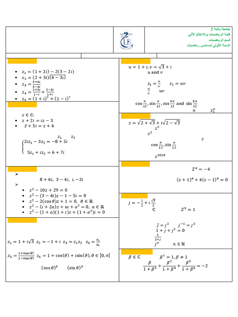 tutorial_series_2_-_analysis_1 | PDF | Trigonometric Functions | Complex Number