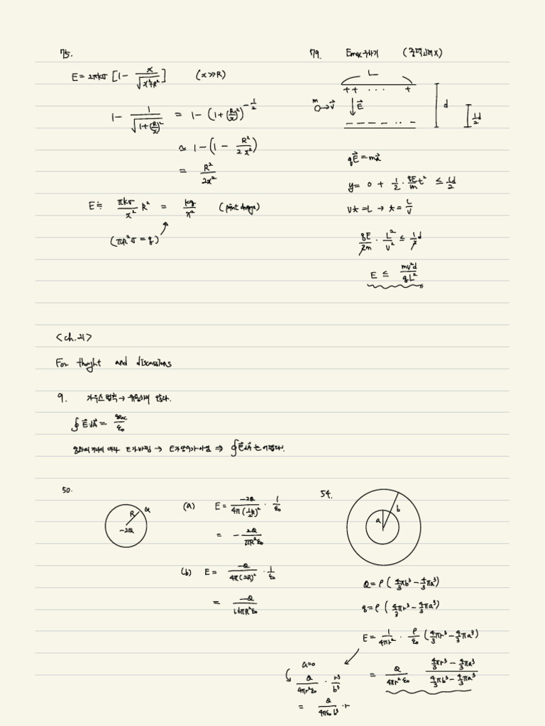 Essential Physics 21 | PDF