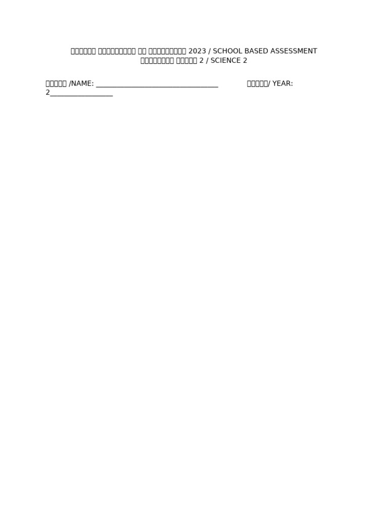 Science Cover Page | PDF