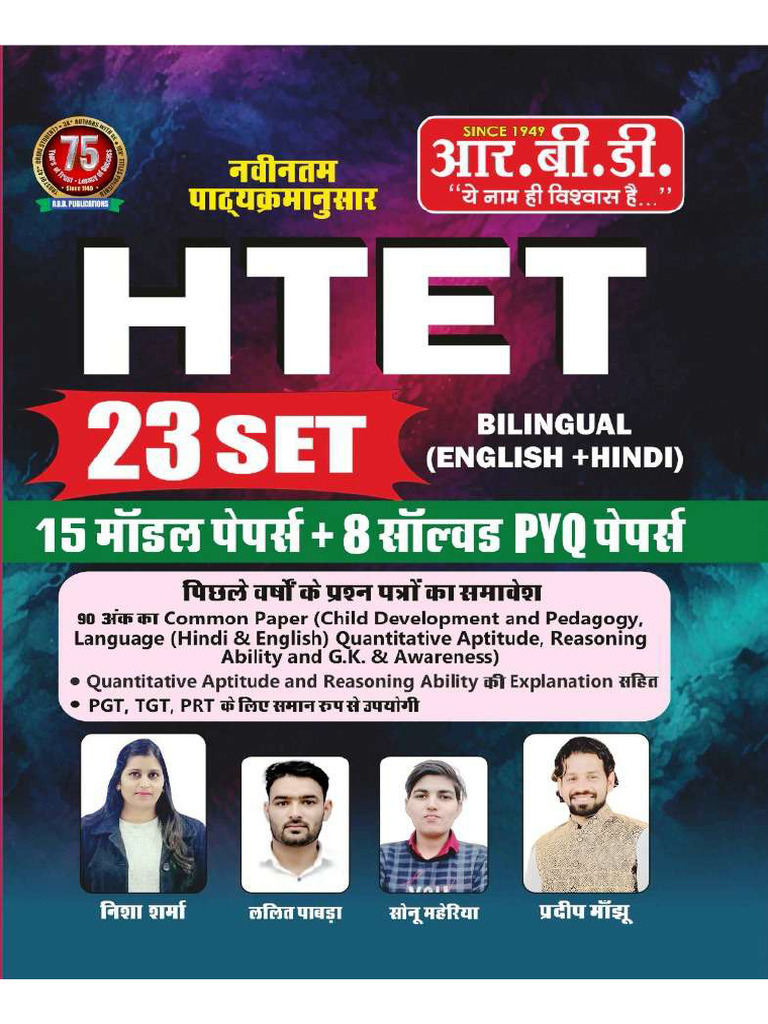 Htet 23 Model Short PDF | PDF | Behaviorism | Psychology