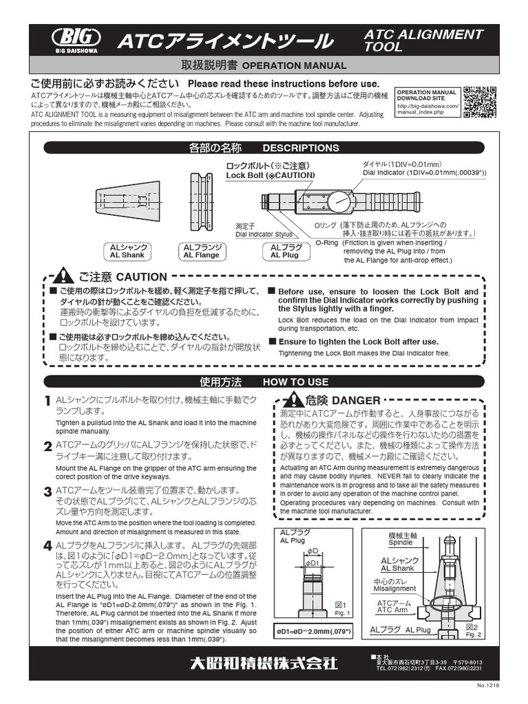 Manual-Big Daishowa-Atc Alignment Tool | PDF | Screw | Tools