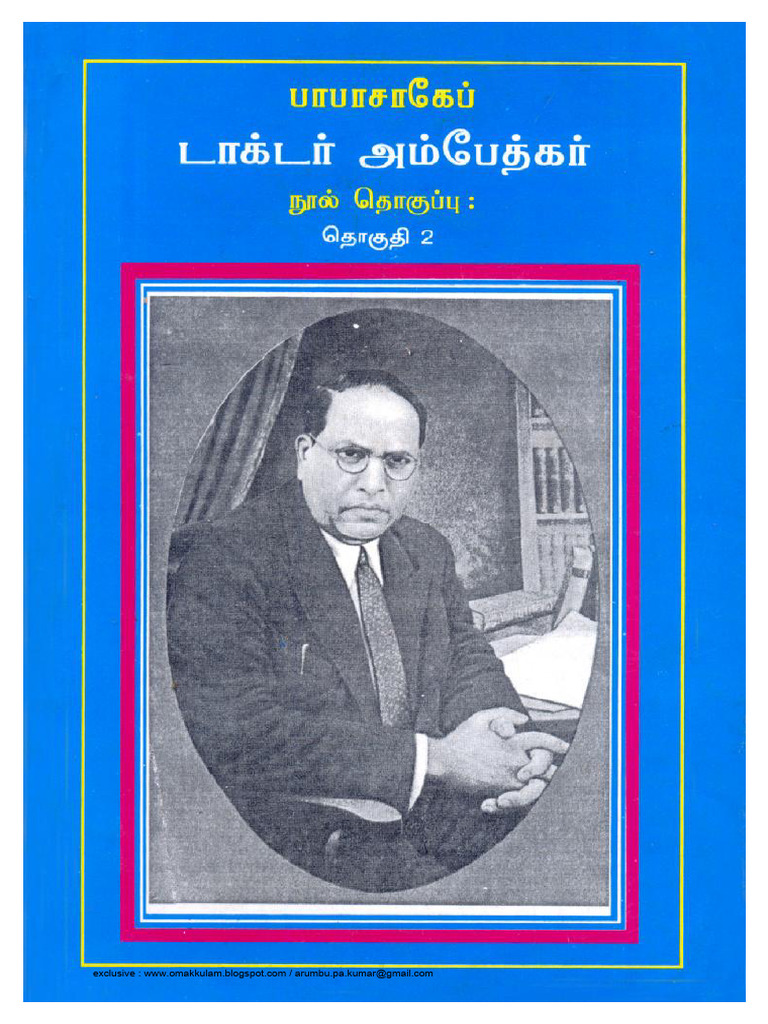 Dr. Babasaheb Ambedkar Vol. 2 | PDF