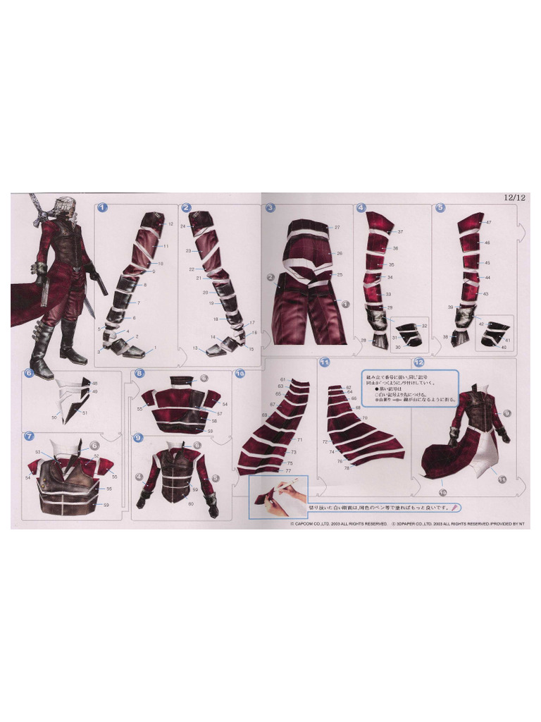 Devil May Cry - Dante Paper Model - Instructions | PDF
