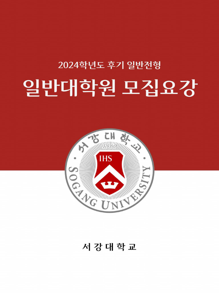 2024í Ë Ë Í Ê ° Ë Í Ì Ì Ë° Ì Í Ë Ì Ì Ê° | PDF