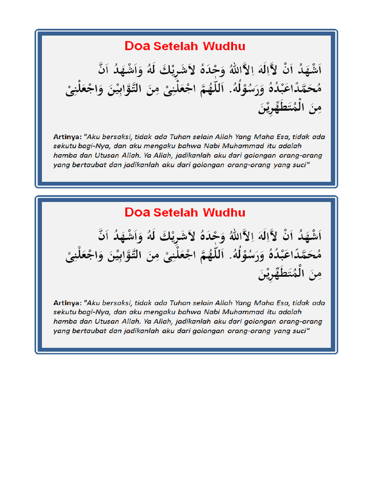 Doa Wudhu | PDF
