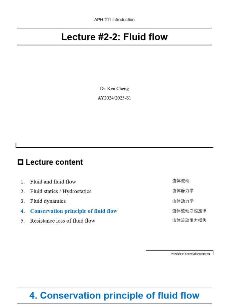 Lecture#2-2 APH211 Solution | PDF | Fluid Dynamics | Pressure