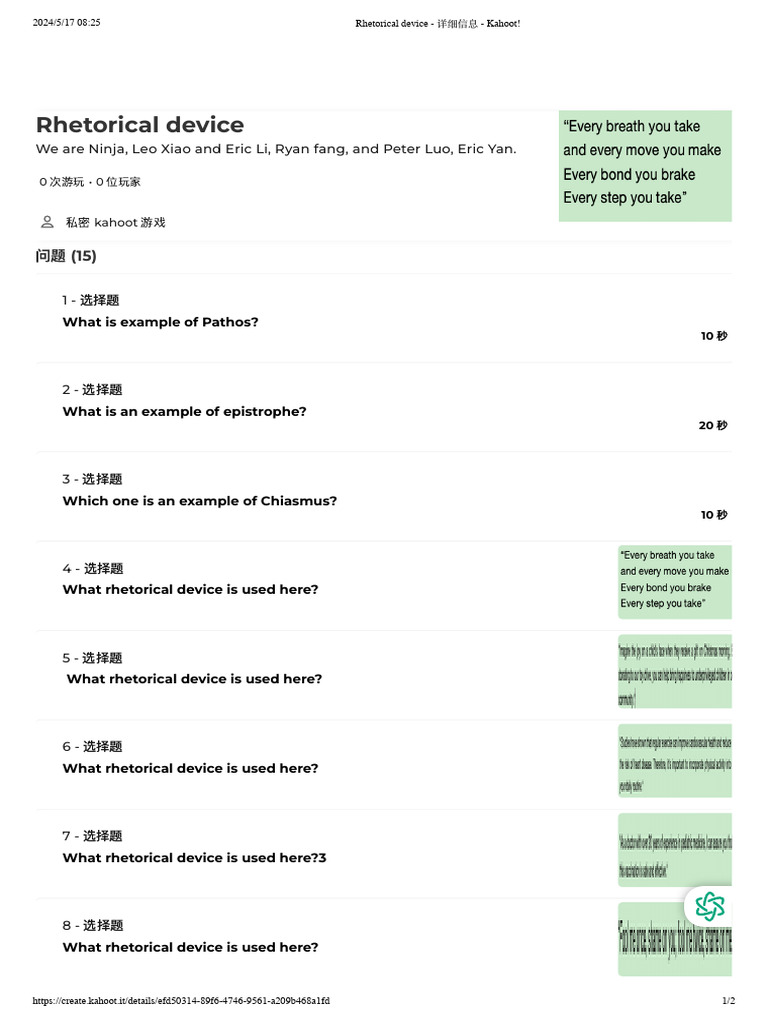 Rhetorical Devices Kahoot Quiz | PDF | Rhetorical Techniques | Style ...