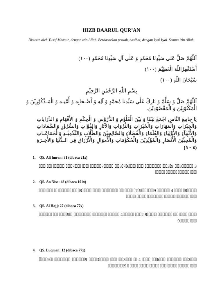 Hizb Daqu | PDF