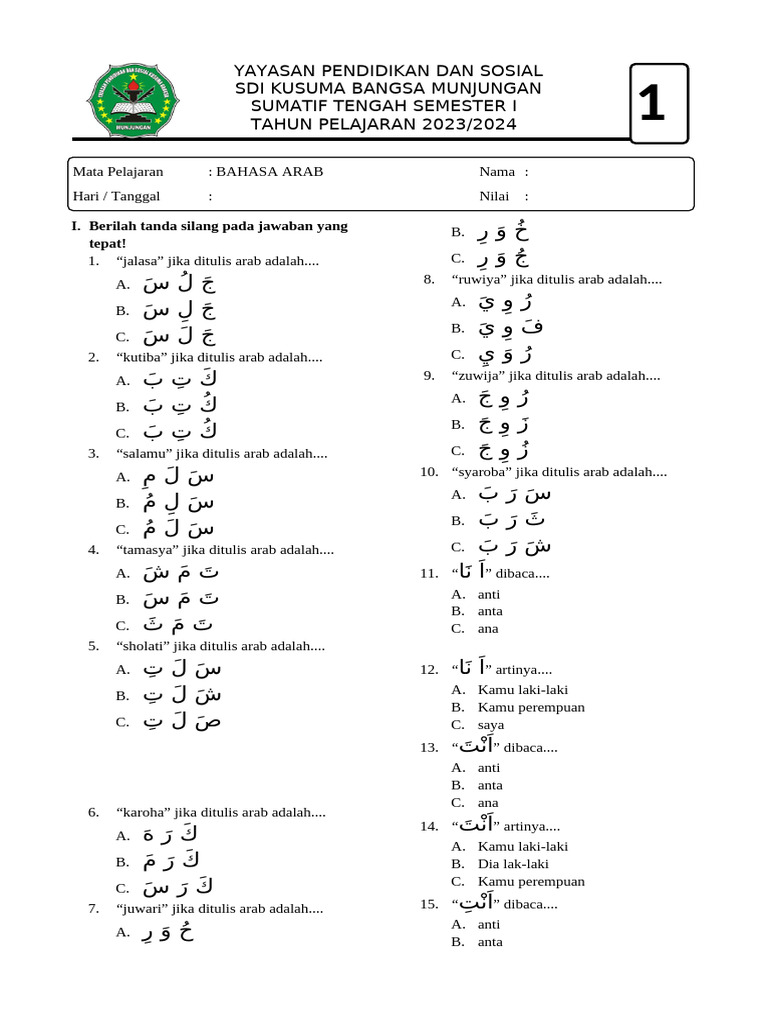 Bahasa Arab Kelas 2 Sts 1 | PDF