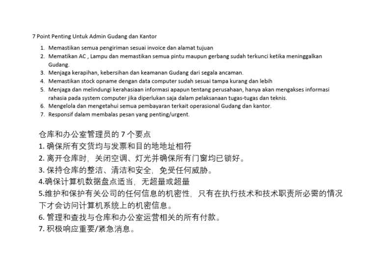 7 Point Penting Untuk Admin Gudang Dan Kantor | PDF