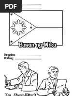 ARAL-PROGRAM-CONSENT-1 | PDF