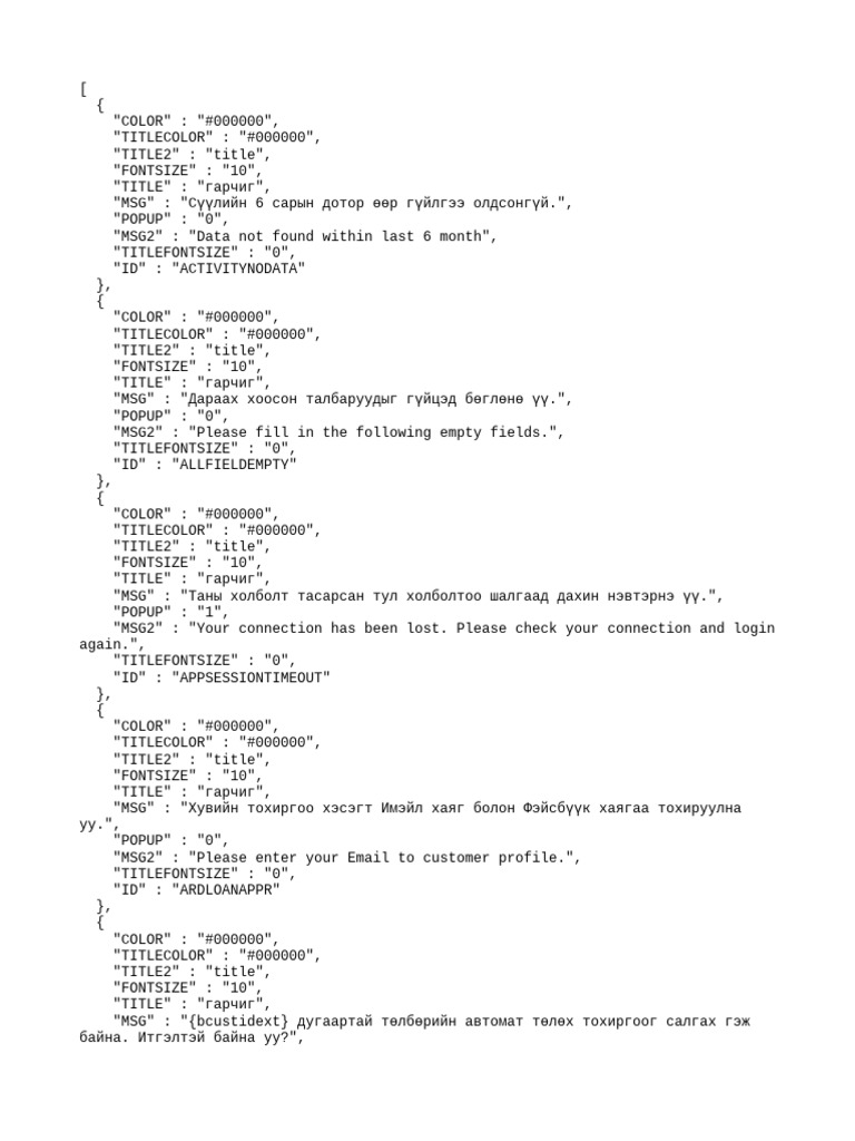 MM Param Smart MSG | PDF