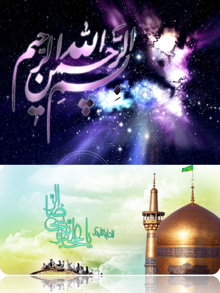 ABAQUS Presentation | PDF