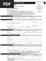 Small Family Declaration Form Marathi | PDF
