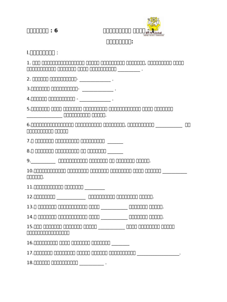 work sheet -1 c-6 | PDF