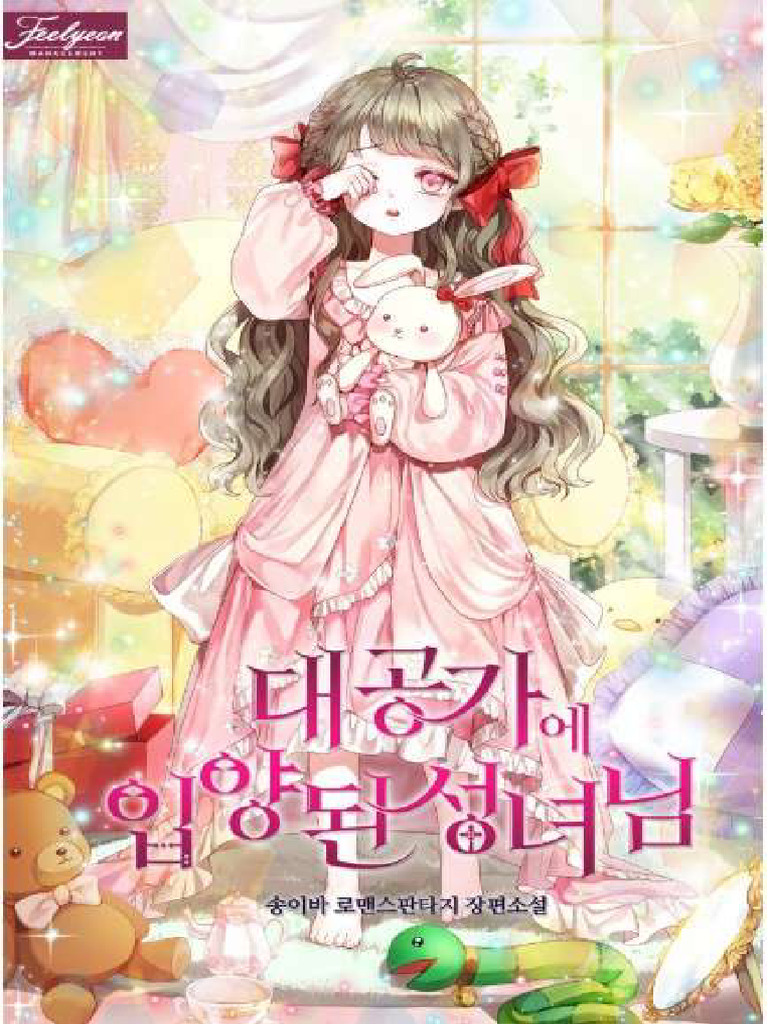 (WWW - Asianovel.com) - A Saint Who Was Adopted by The Grand Duke ...