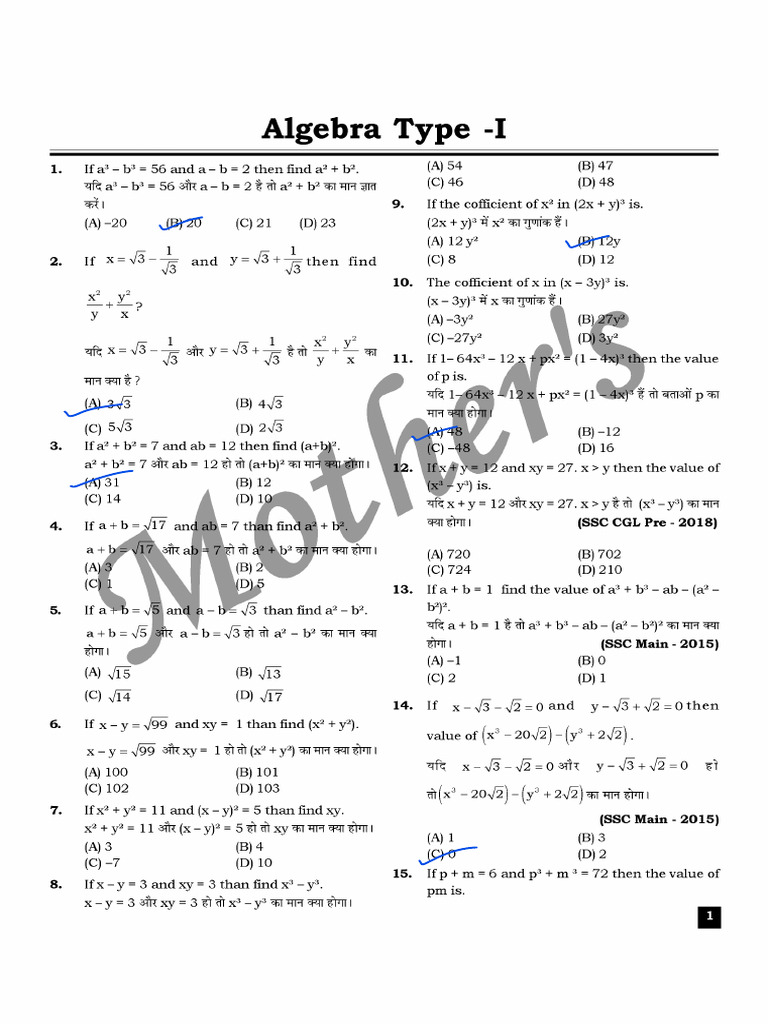 Algebra+Type+ +I | PDF