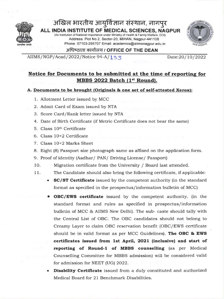 AIIMS Admission | PDF