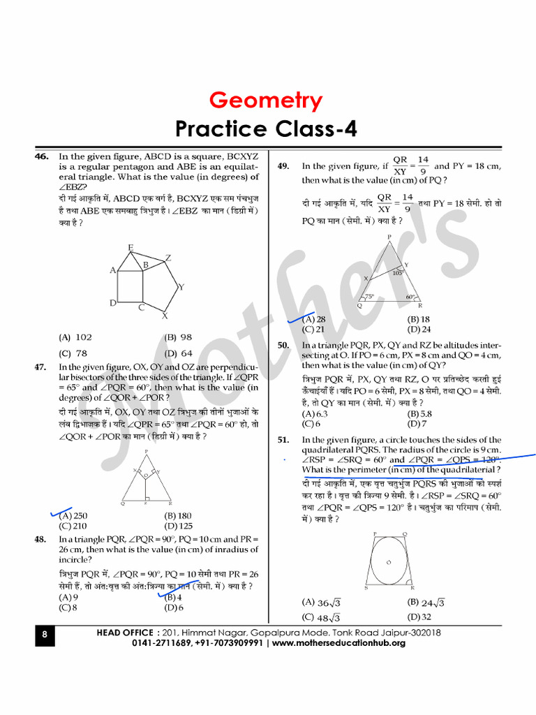 Geometry Practice Class - 4 | PDF