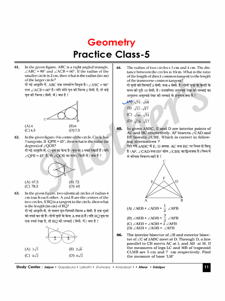 Geometry Practice Class - 5 | PDF