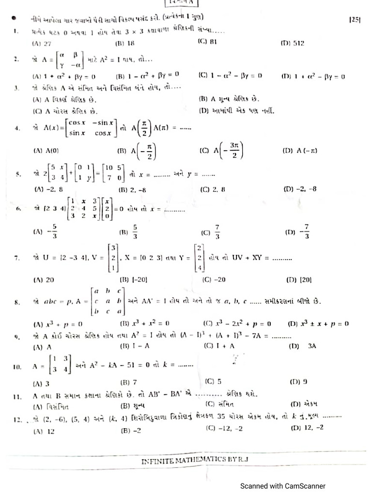 Maths | PDF